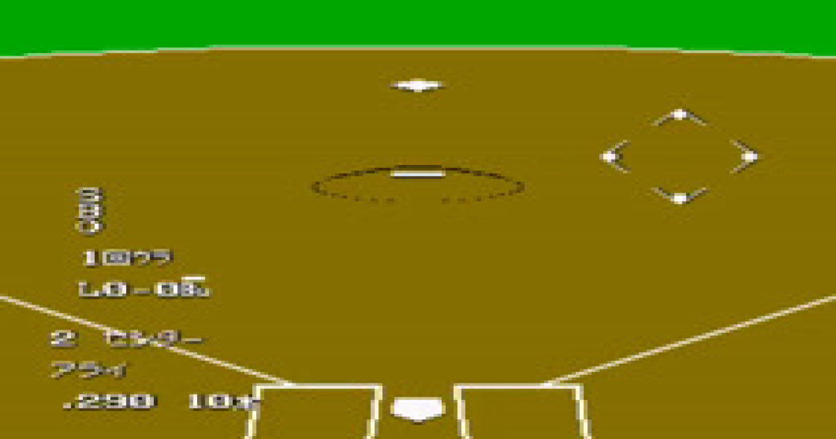 Baseball Fighter - Nintendo Emulator