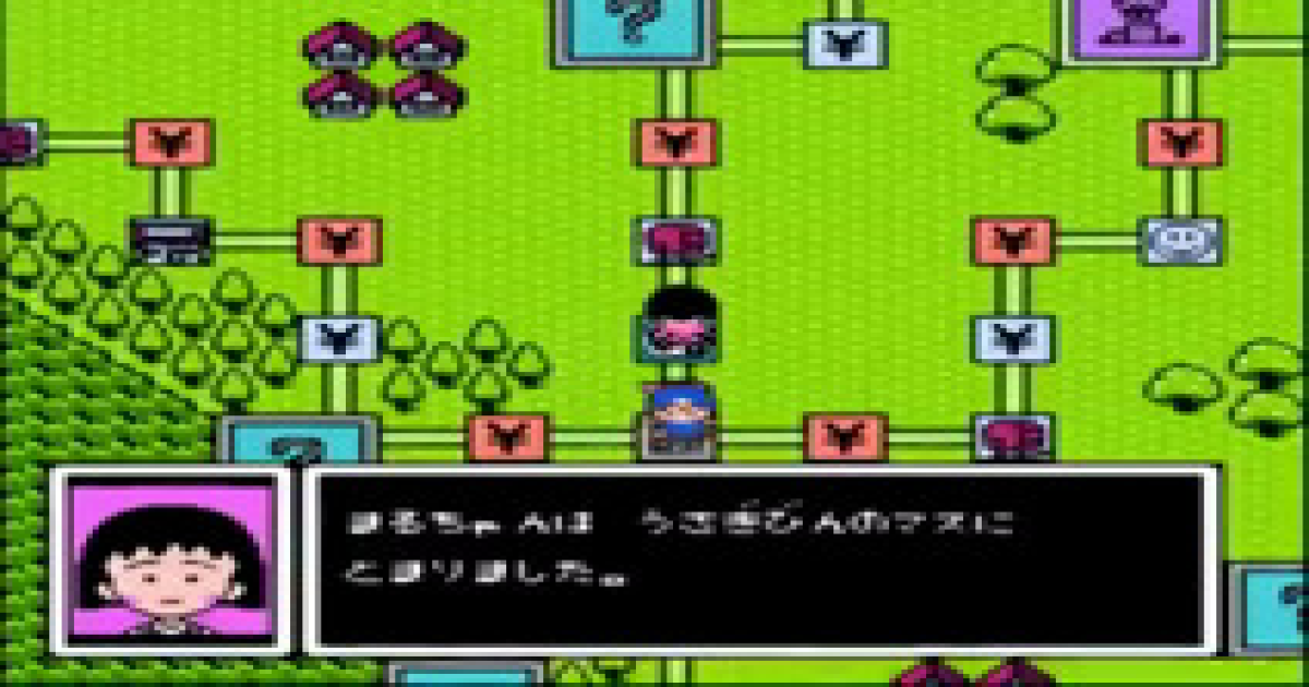 Chibi Maruko-Chan - Uki Uki Shopping - Nintendo Emulator