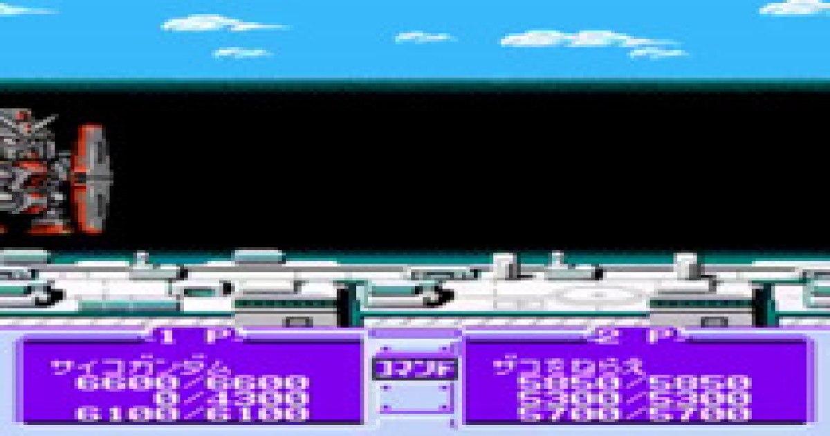 Datach - SD Gundam - Gundam Wars - Nintendo Emulator