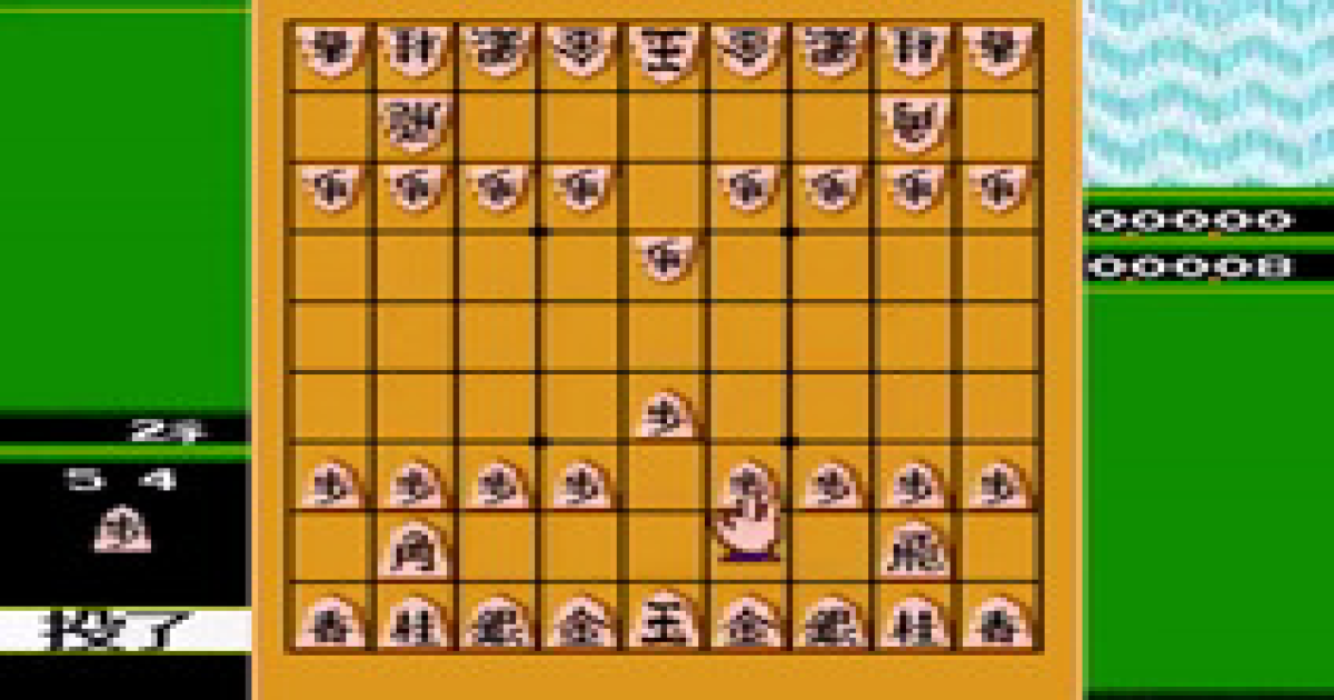 Famicom Shougi - Ryuuousen - Nintendo Emulator