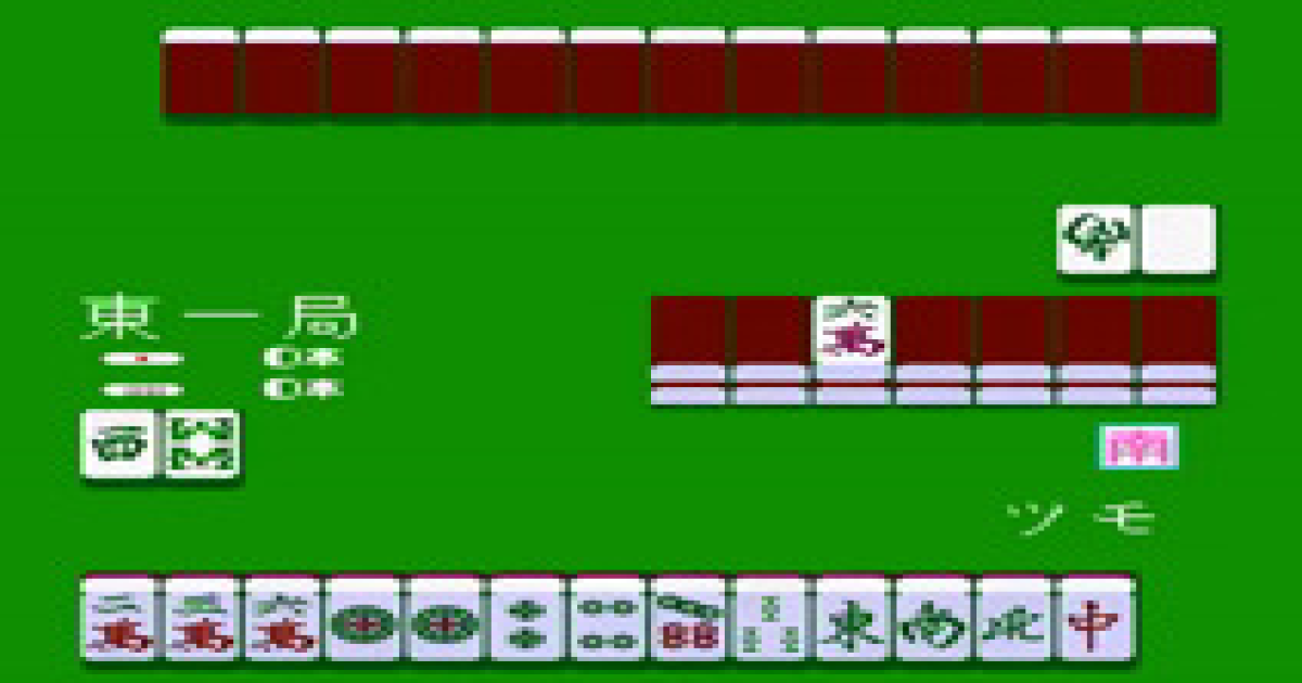 Family Mahjong - Nintendo Emulator