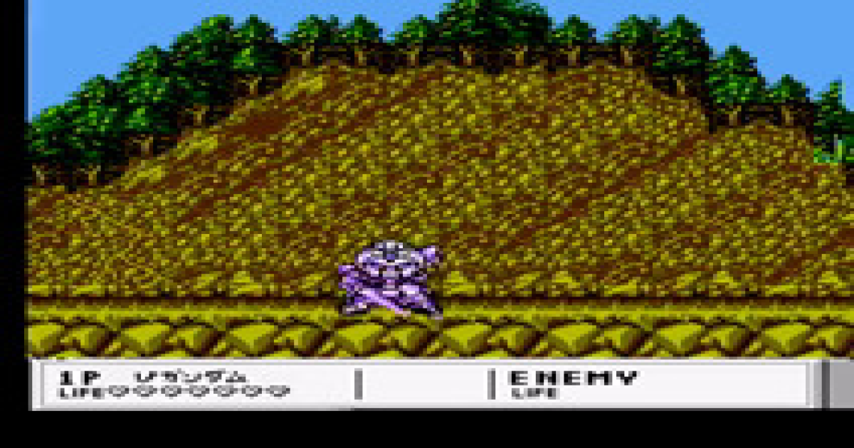 Great Battle Cyber - Nintendo Emulator