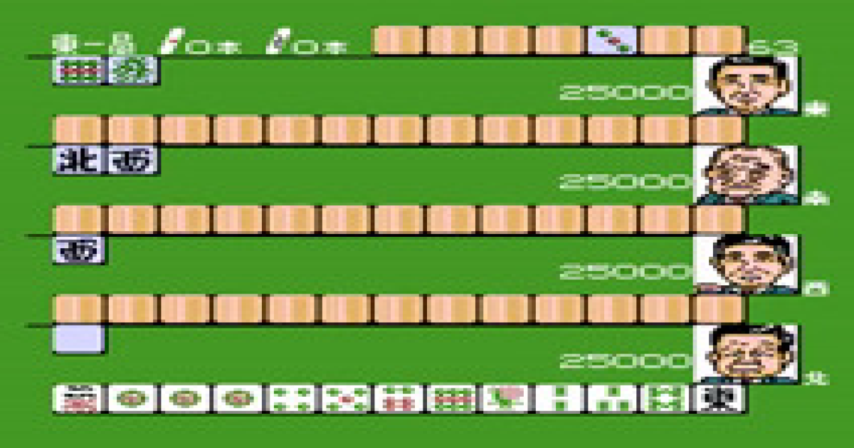 Mahjong Club - Nagatachou - Nintendo Emulator