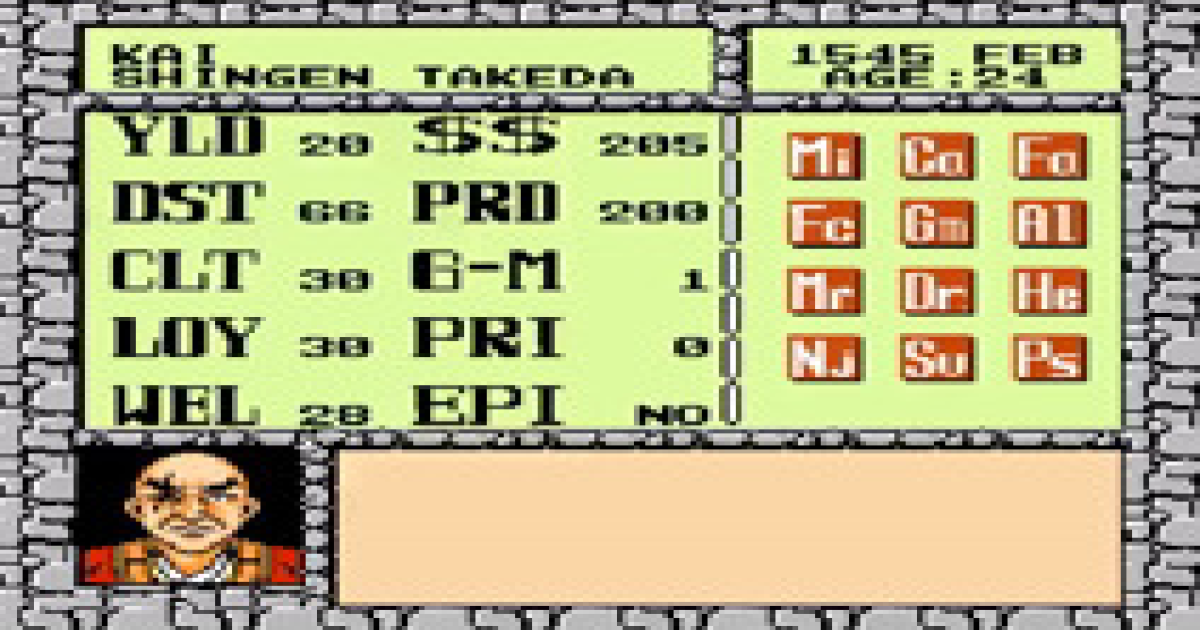 Shingen The Ruler - Nintendo Emulator